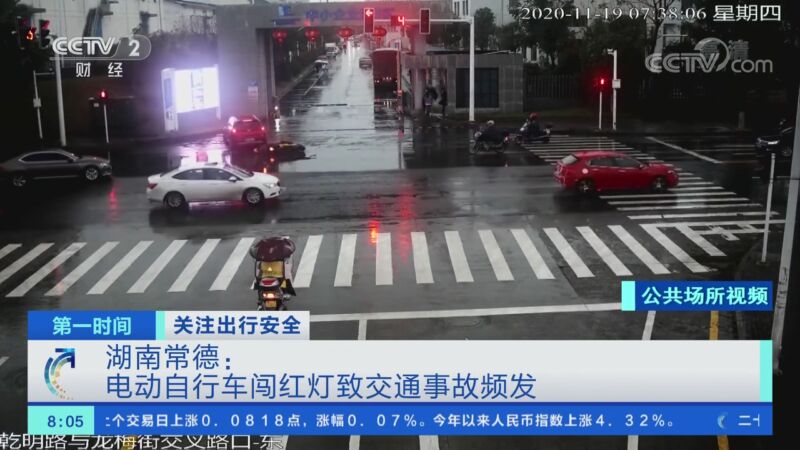 [第一时间]关注出行安全 湖南常德:电动自行车闯红灯致交通事故频发