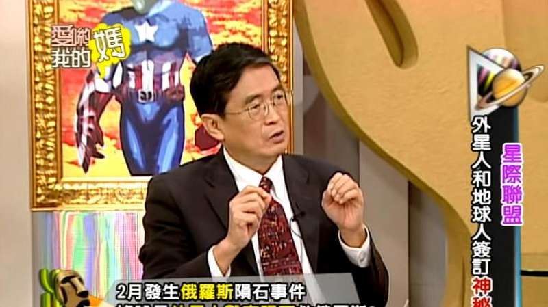 未解之谜:俄罗斯陨石掉落前竟出现UFO?专家现场讲述令人费解!