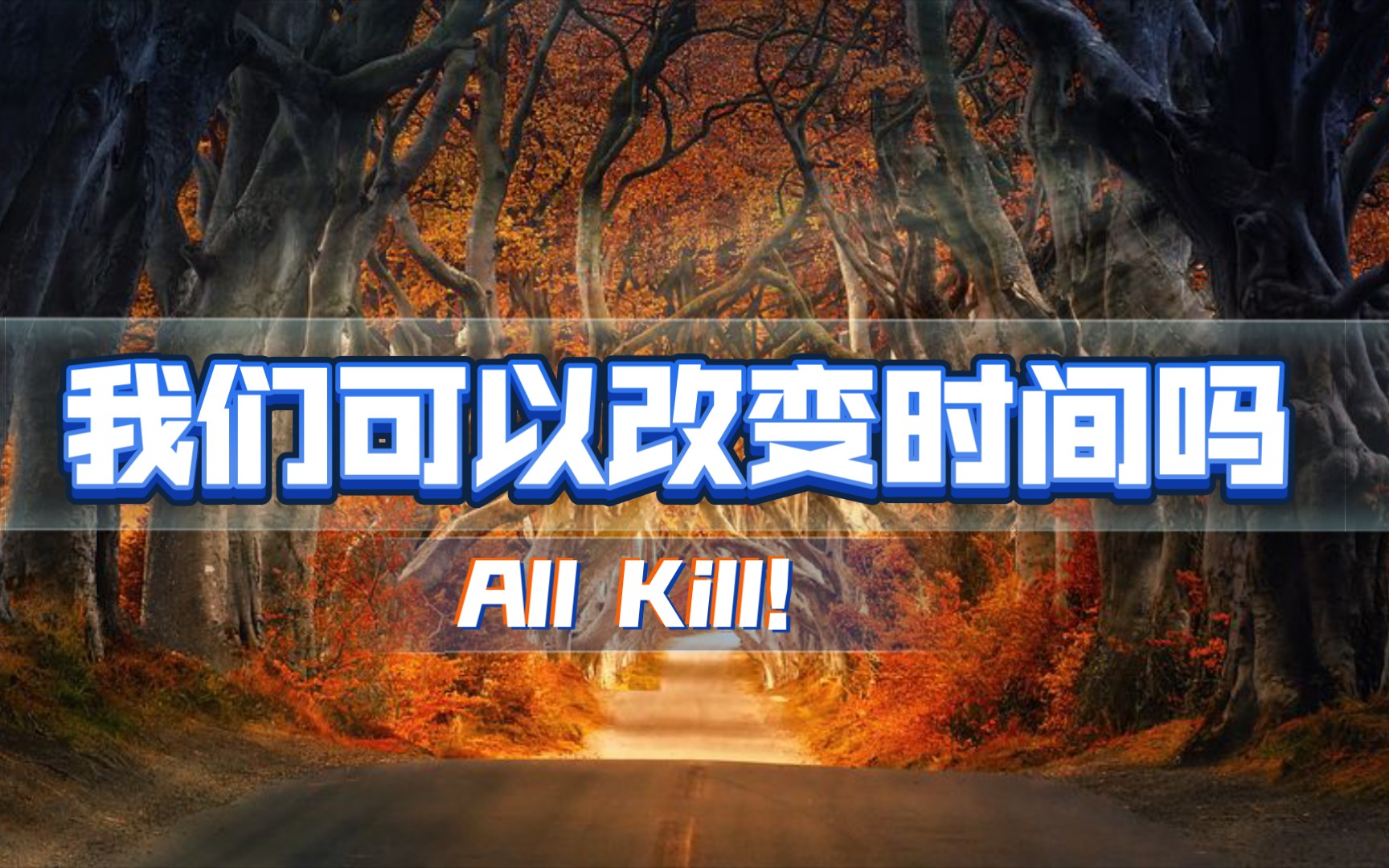 作文素材积累朗读者主题之我们可以改变世界吗