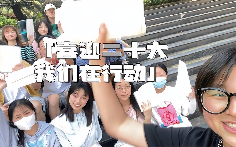 【马原】实践作业——”喜迎二十大,我们在行动“之《平凡的一天》