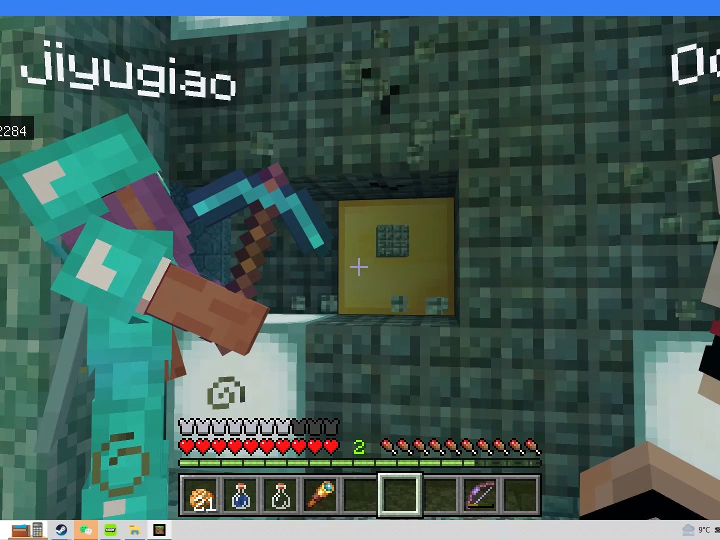 【MC领域服生存】新年踏青之探索海底神殿#3