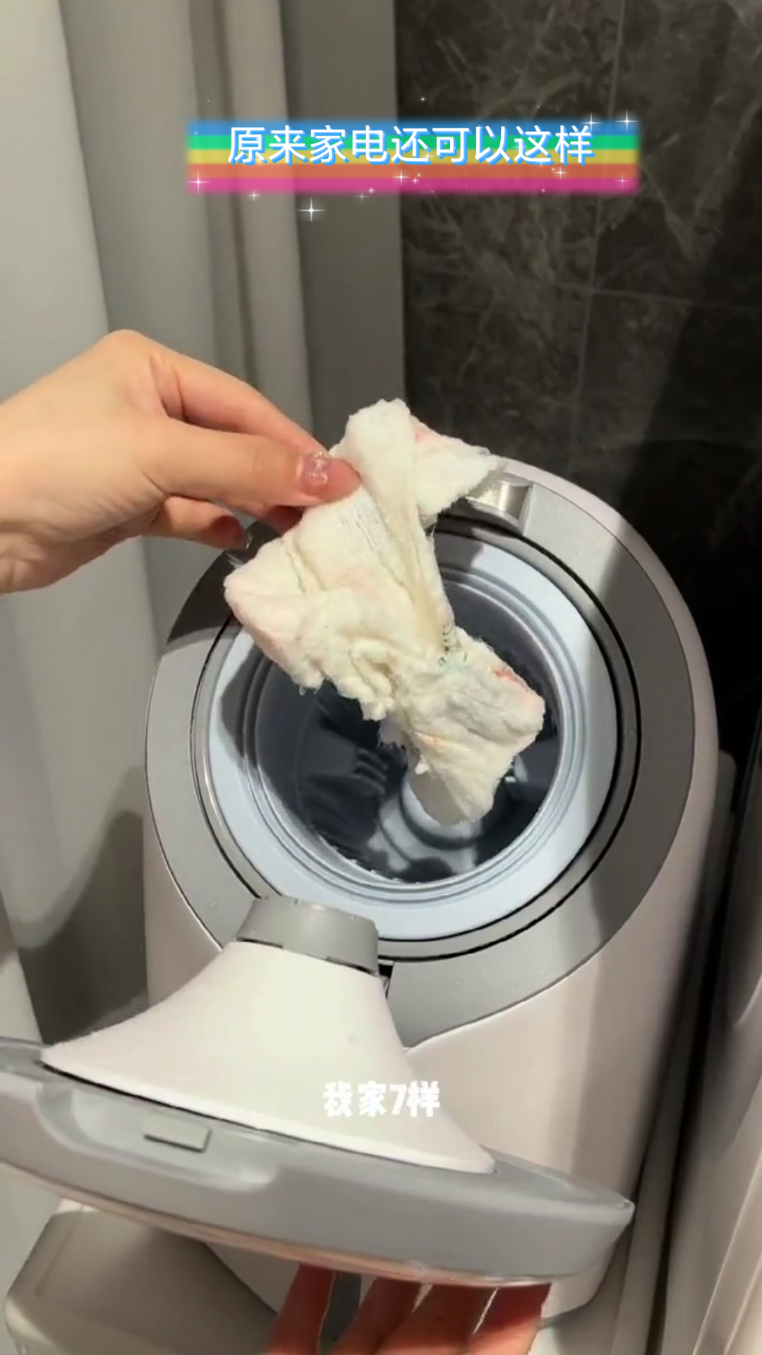 原来家电还可以这样: 10件超实用懒人小家电|好用到捶墙!