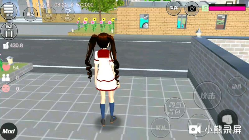 樱花校园模拟器之带闺蜜去玩