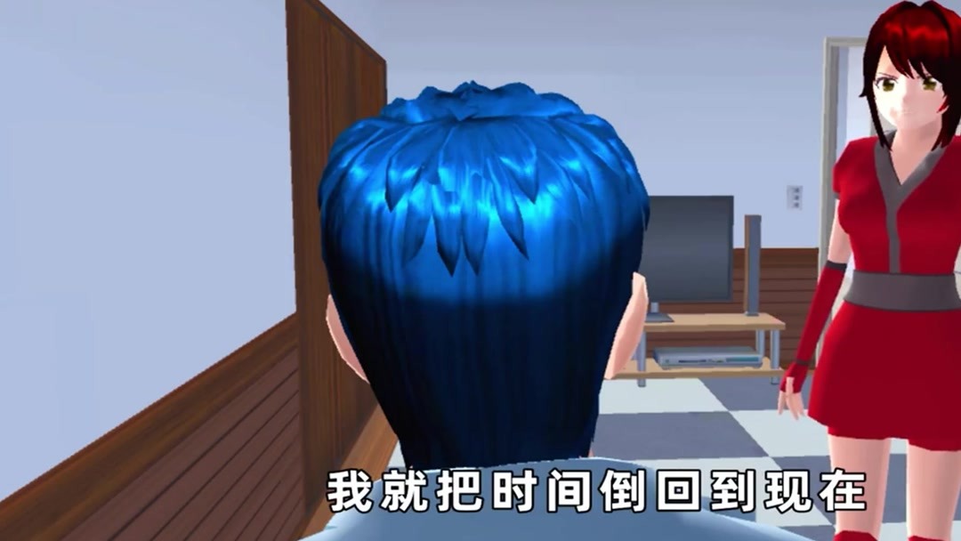 樱花校园模拟器:好友同心,其利断金,打破时间轮回