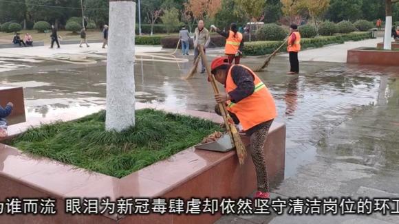 献给抗击新冠病毒肺炎疫情的每一个人