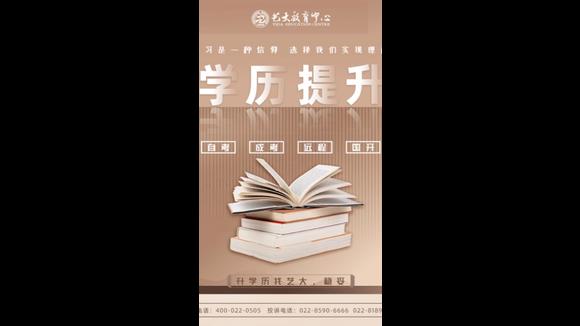 现阶段的企业中,初高中学历已不被认可,找工作就会面临压力很大