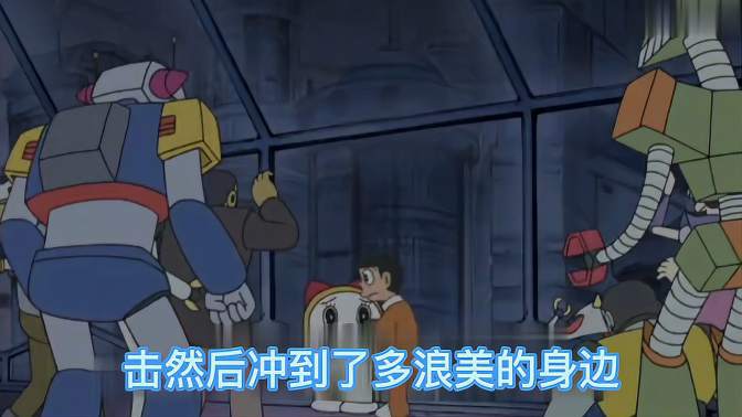 哆啦A梦:吸血鬼大战上篇哆啦美变成吸血鬼了