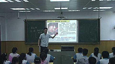 30.人教部编版道德与法制八上《善用法律》湖北省公开课优质课