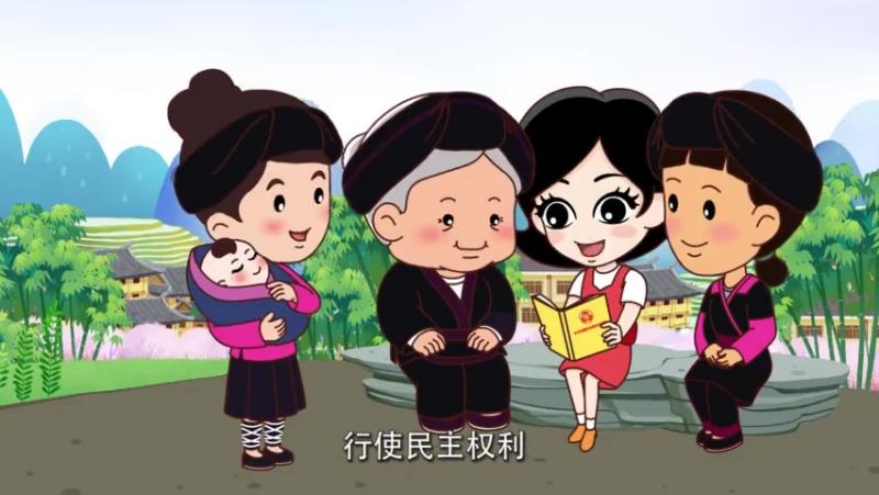 ...了解全国妇女代表大会】全国妇女代表大会是中国女性共商妇女发展...