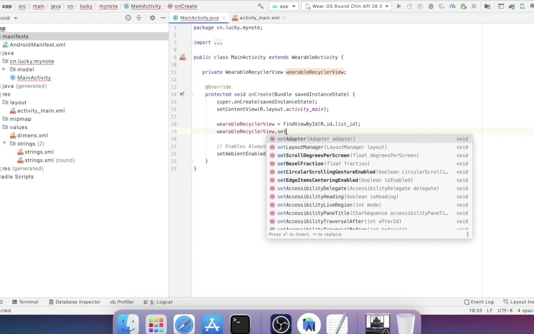 Android智能手表开发案例介绍第三集-记事本列表功能实现