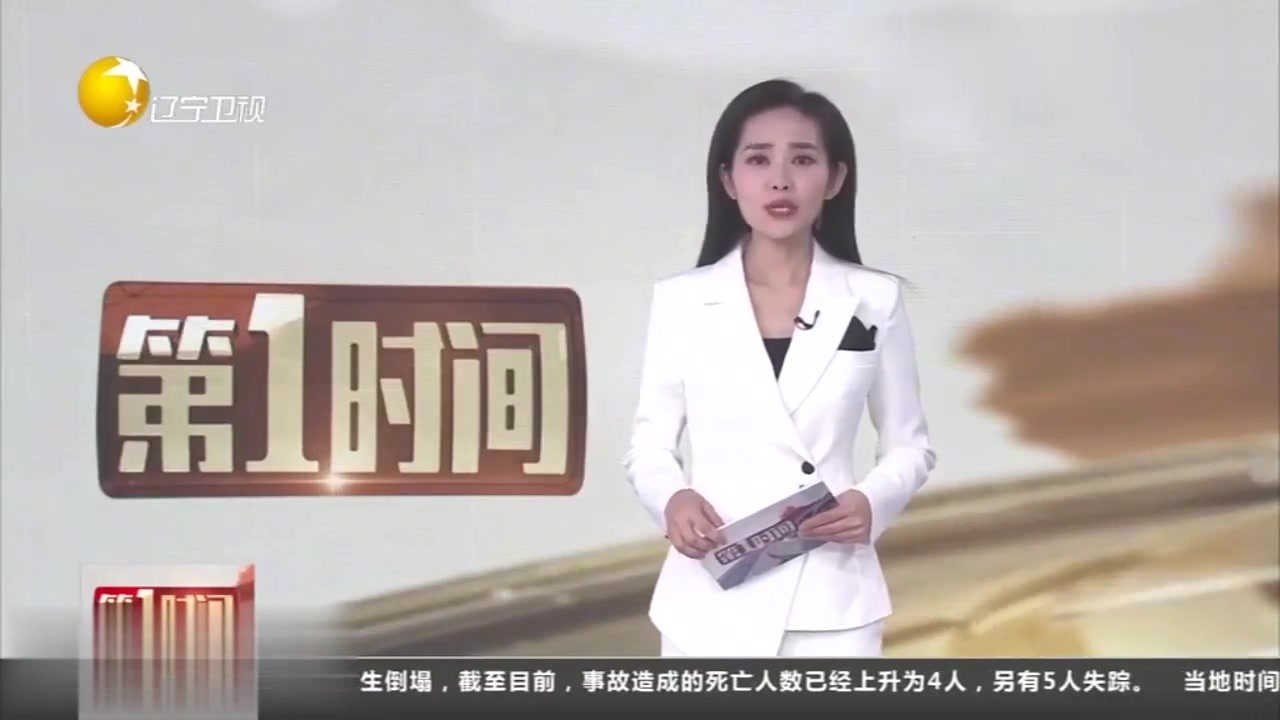 美国华盛顿州最大滑雪场发生雪崩,已致1人死亡