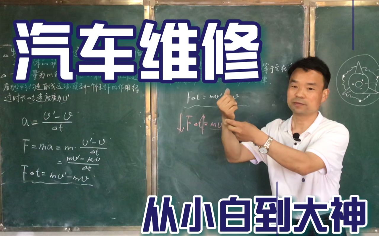 涡轮增压的原理-汽车维修