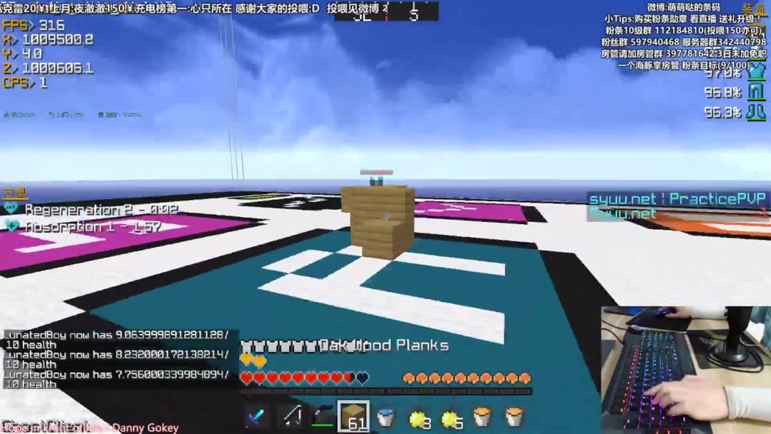 我的世界 PVP 精彩操作集锦!