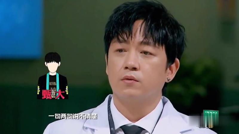 撒贝宁:我是beer撒,魏大勋:be儿撒?你撒儿B吧