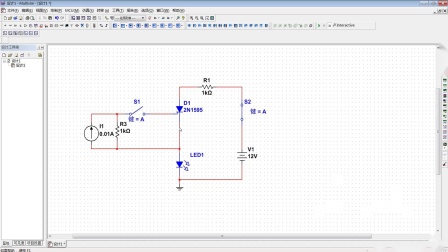 变频器常见故障与维修