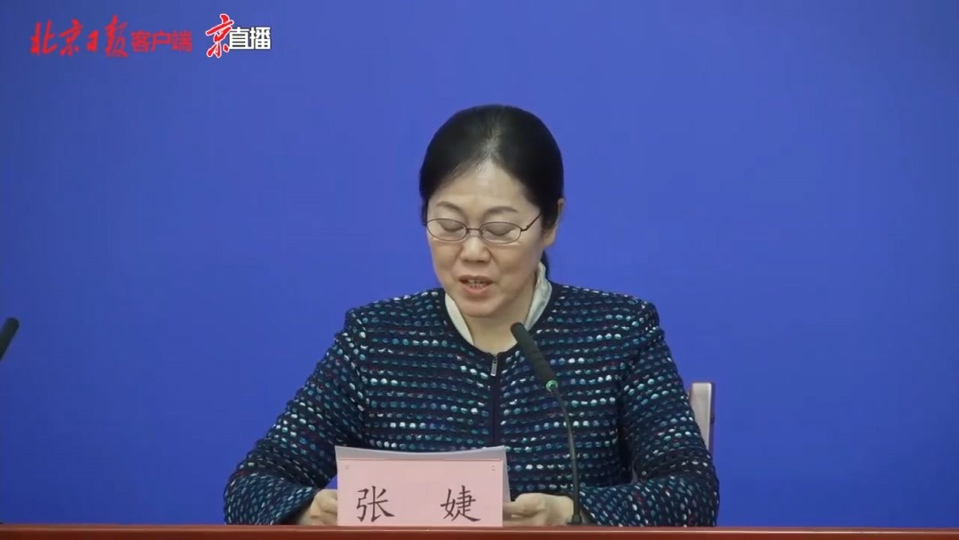 有时空交集请主动报告!北京新增确诊行程轨迹公布