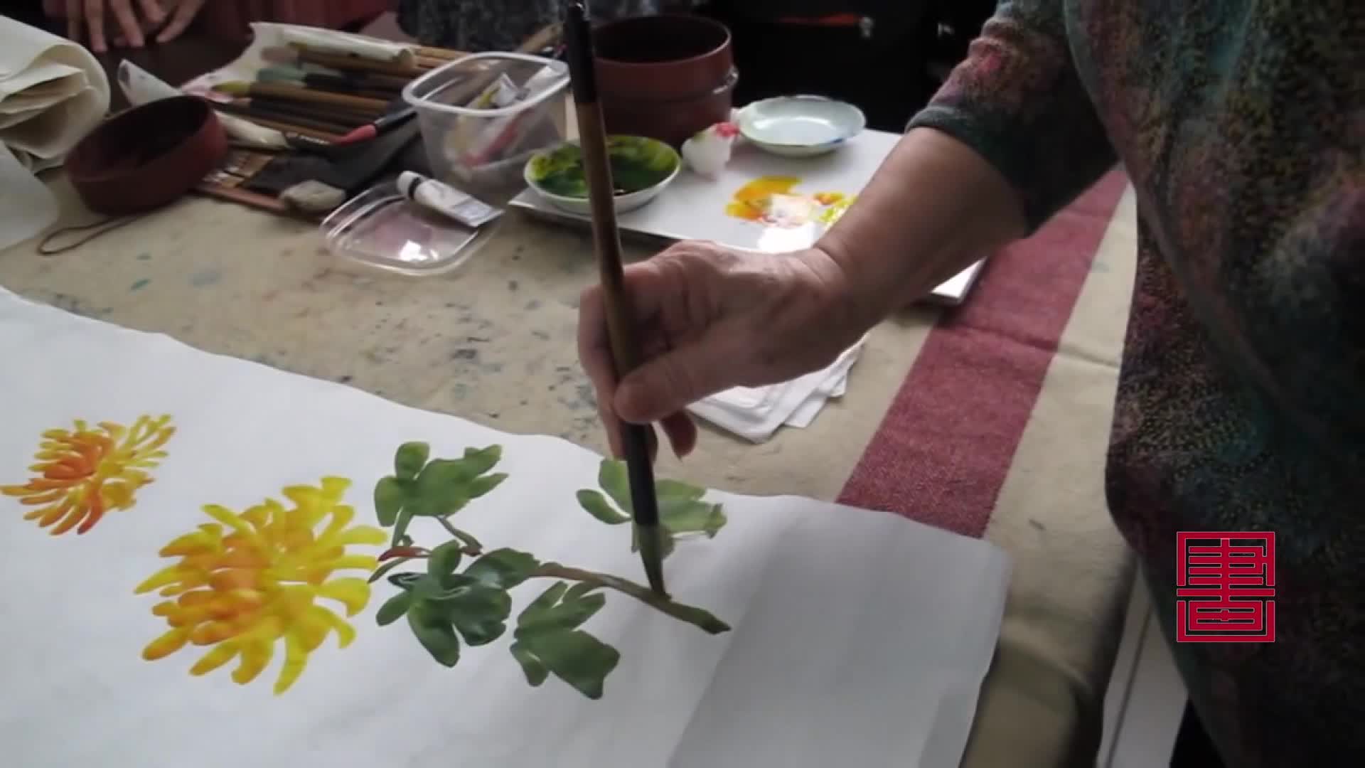 中国国画 黄素梅示范菊花画法
