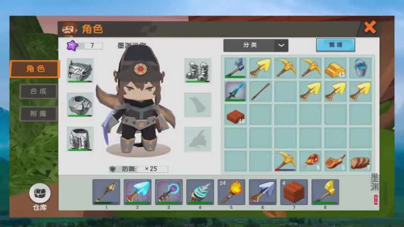 墨渊迷你世界荒岛求生:墨墨成为山大王,在山顶造了一间小木屋