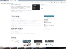 可待学院Wordpress网站建设和优化 第六课-wp原文件下载