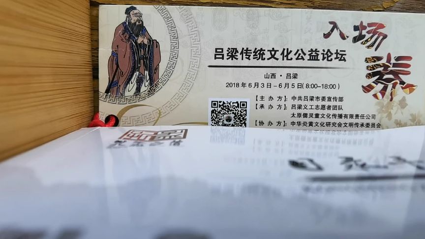 传承中华优秀传统文化人人有责,全民读《论语》从现在做起!