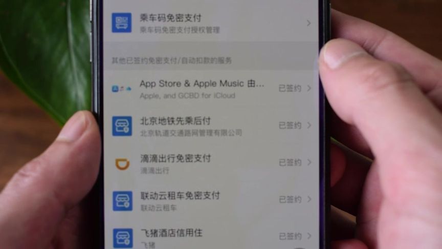 支付宝自动扣款要小心,现在提醒家人朋友,我也是知道不久