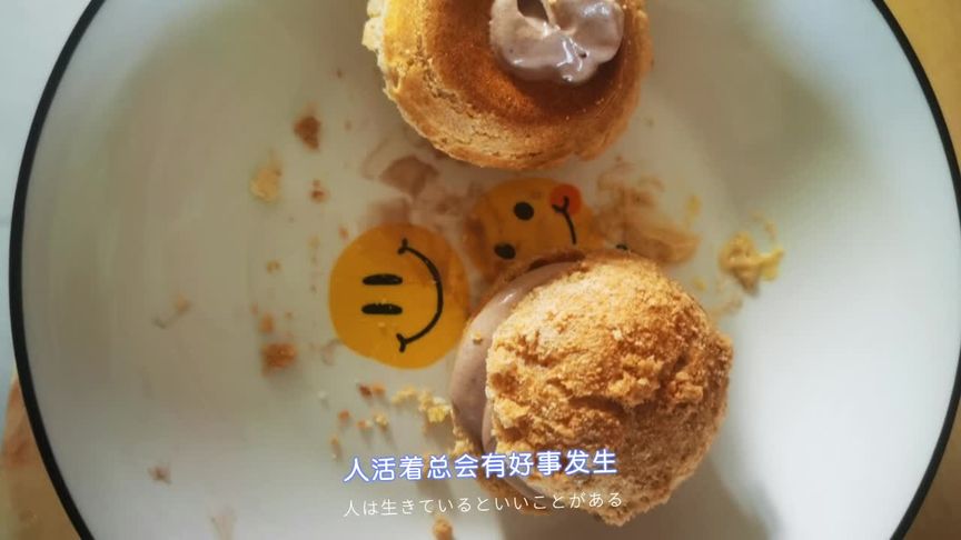 感谢我的咨询者,整整忙活了一天,为我做各式饼干,泡芙