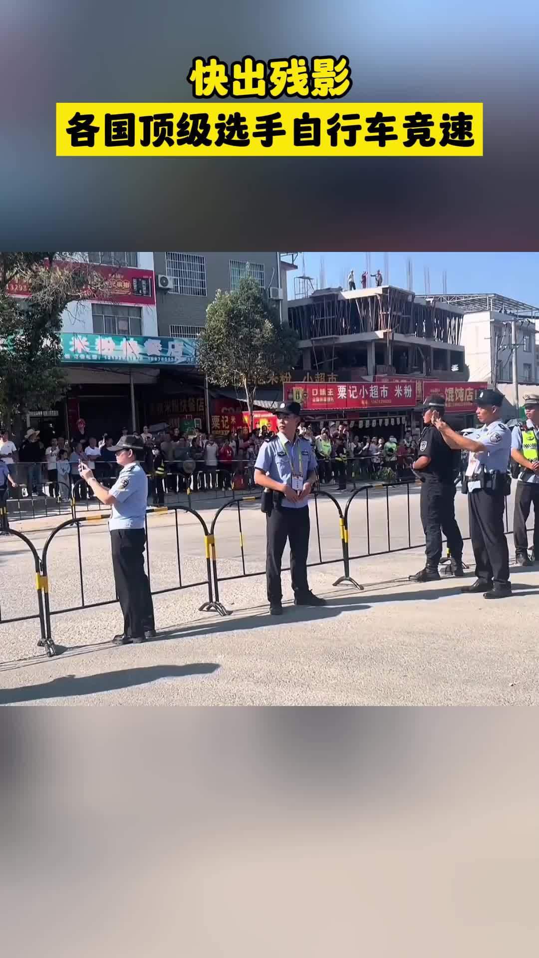 各国顶级选手自行车竞速