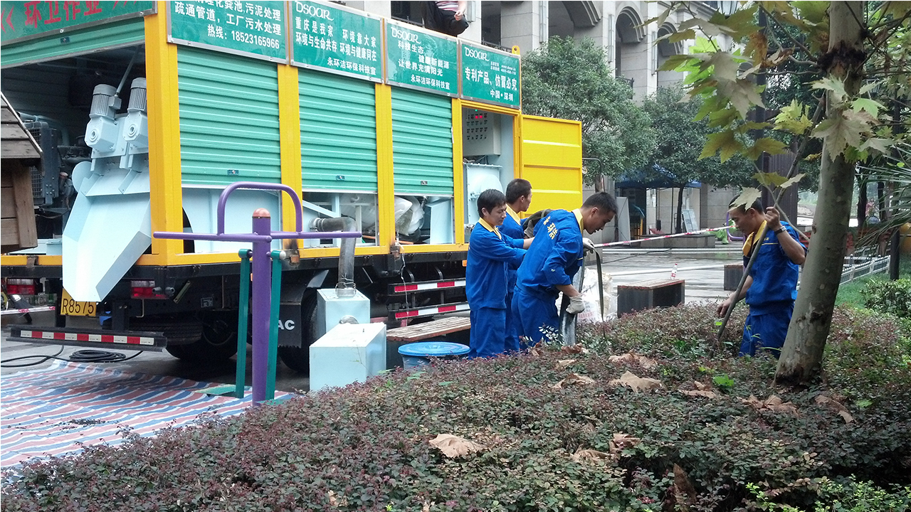 重庆大渡口学校化粪池清掏费用标准,学校化粪池清掏有哪些