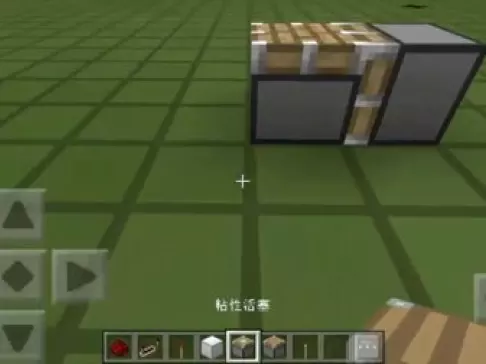 【我的网名是溺海】我的世界手机版红石小技巧第三期(活塞电梯)