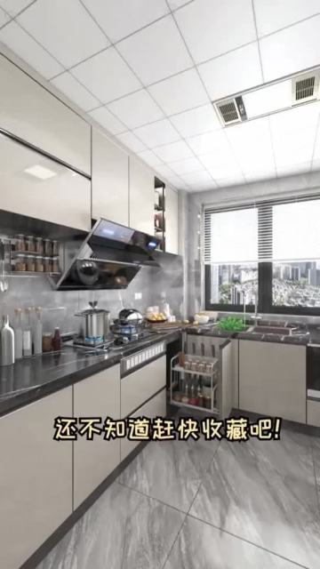 厨房装修做好这4个点使用超方便