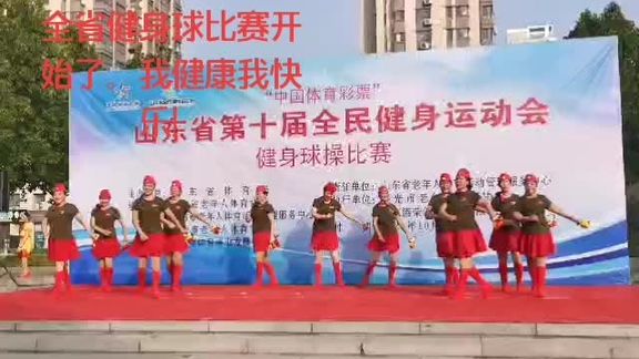 #台上一分钟台下十年功 !#运动会开幕式 !