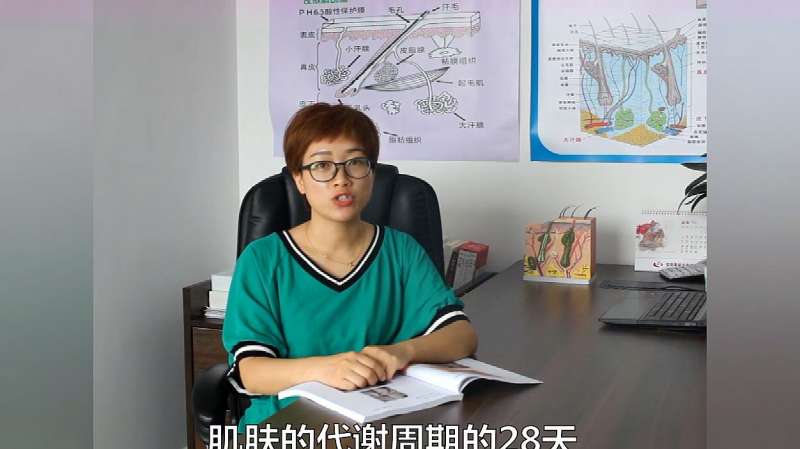 护理保养的原则 (1)