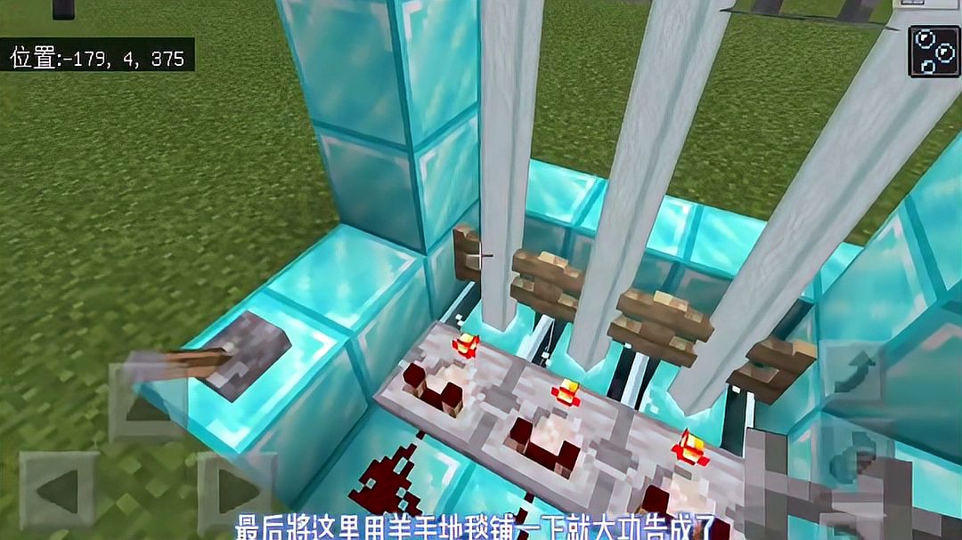 我的世界教程:炫酷激光门教程,快和你的小伙伴们一起去试试吧