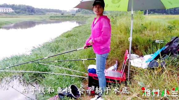 调大跑铅、小跑铅很简单,铅坠大于浮漂重量,躺地滑动就行