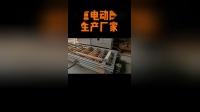 北京电动隔断