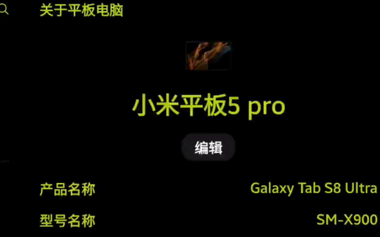 可能是2022年续航最长的平板?实测冬季满电可播十小时网课