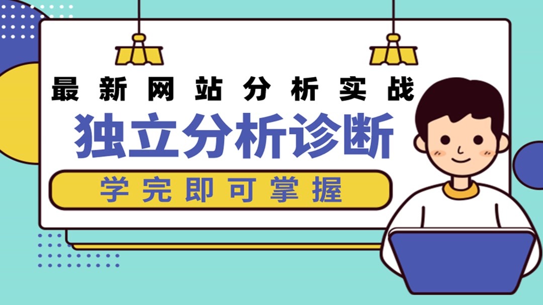 网站robots文件检查