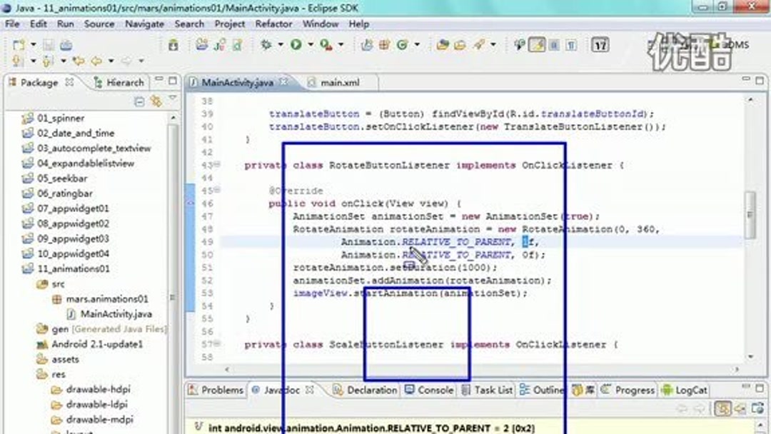 android开发视频教程 s02e08