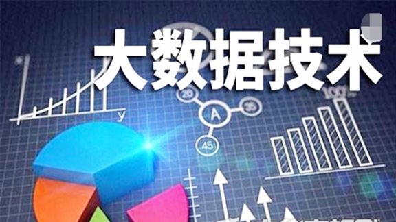 大数据大型综合项目实战