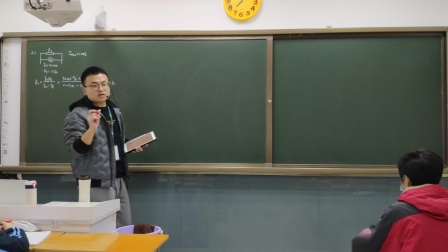 穆穆老师-九年级物理《电压表电流表改装计算》