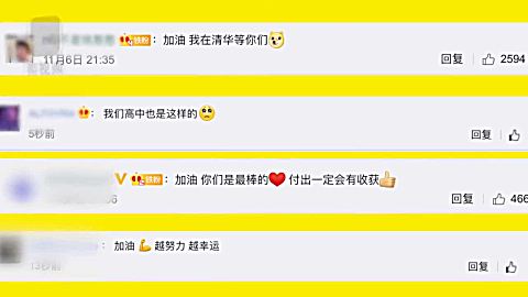 5点起床早读,衡水中学学生排队打饭还看书,网友:好辛苦