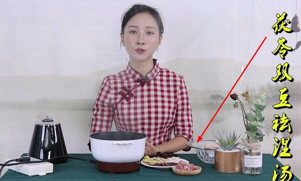 湿气重不怕,1碗茯苓陈皮汤,经常喝,排走湿气,.