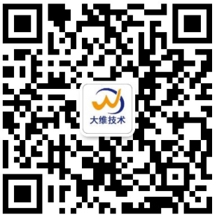 深圳大维技术有限公司 