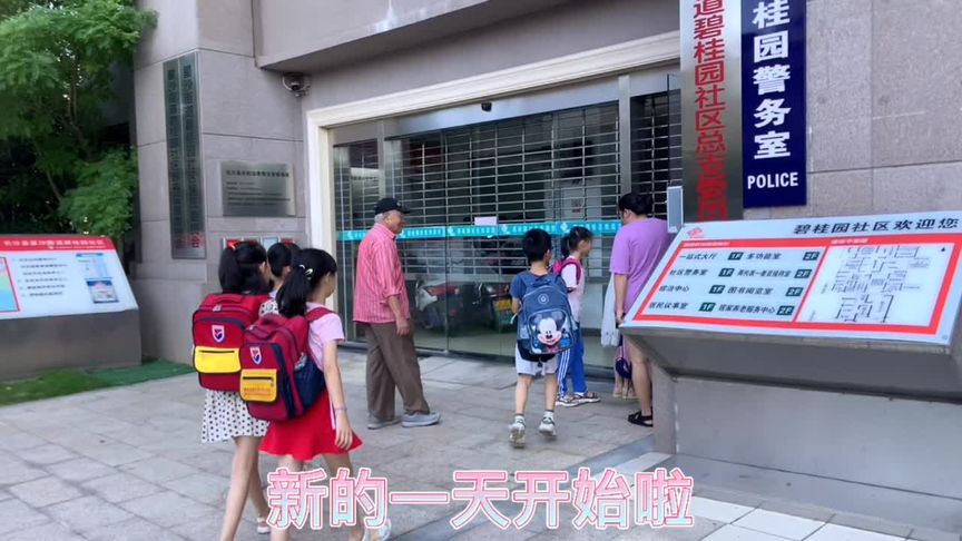 这个夏天,一起“乡”约盛夏#三下乡社会实践活动