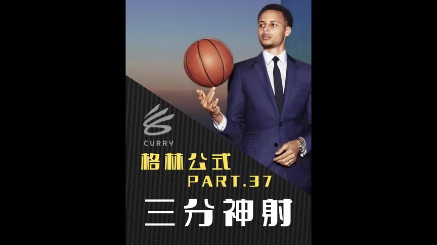 “格林公式”的由来!看似辉煌的勇士王朝,已经埋下了阴影