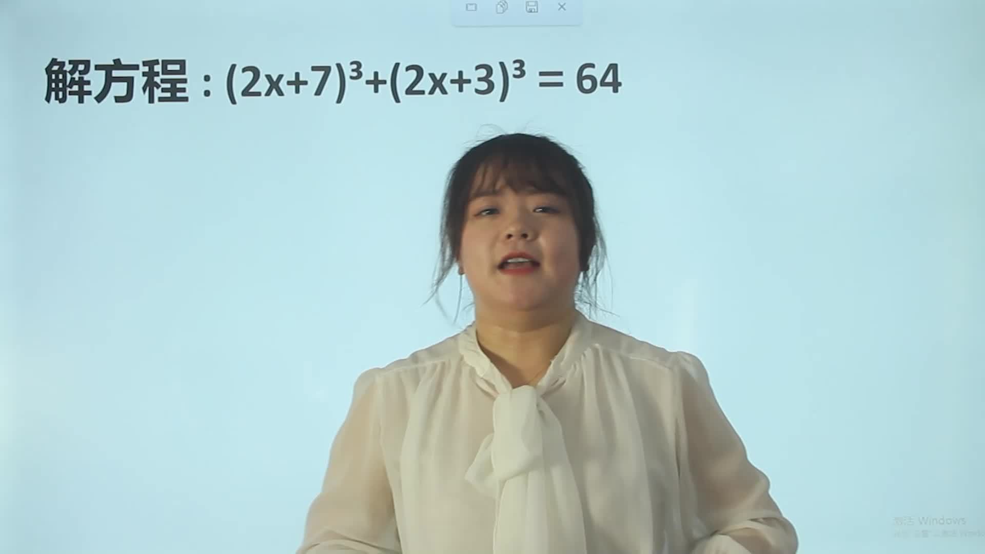 初中学生的噩梦,3次方程,直接分解几无可能