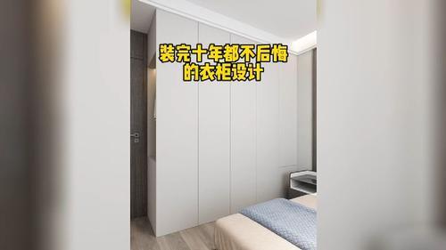 衣柜内部结构设计,记着这7条小细节,入住后不后悔