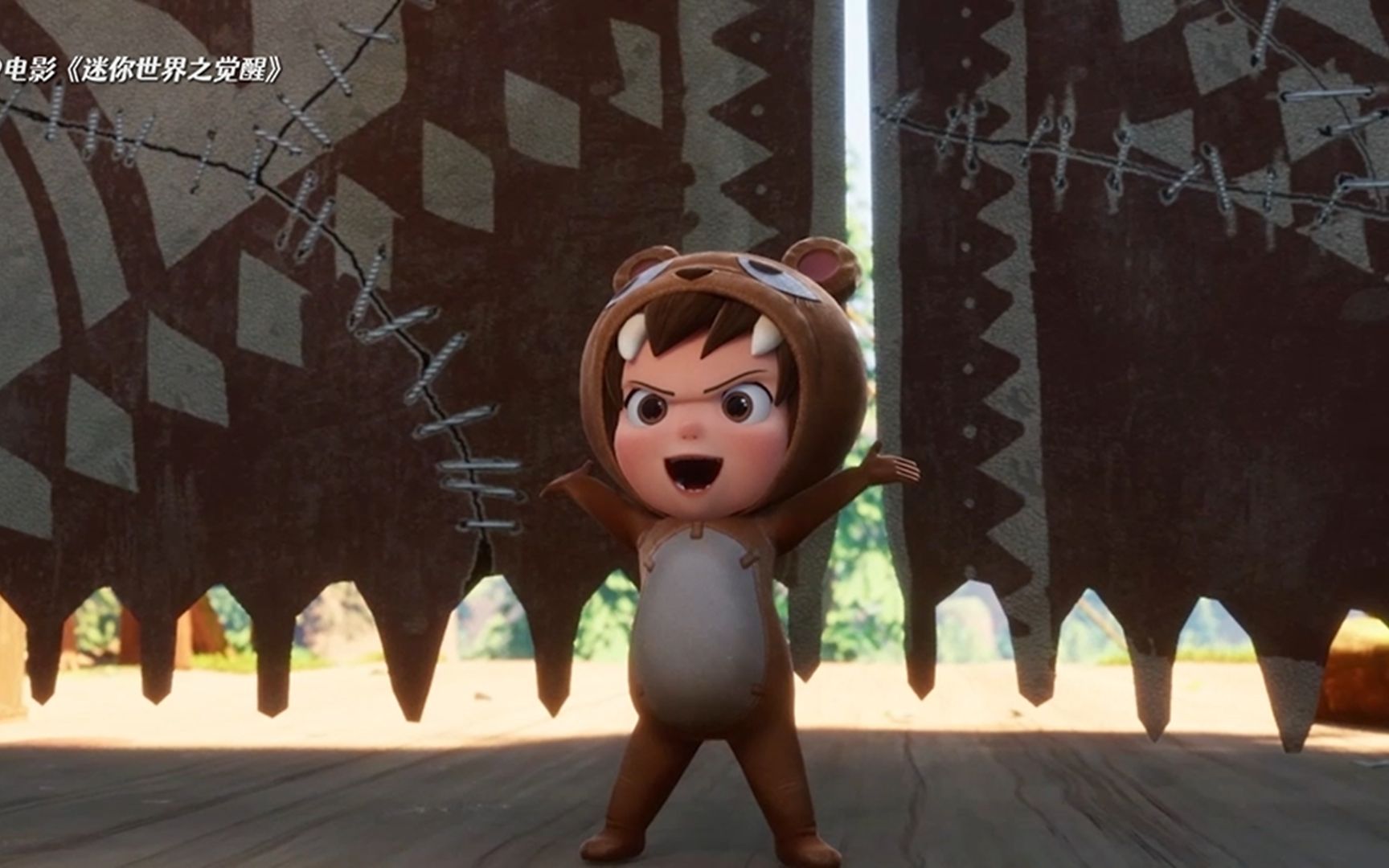 电影《迷你世界之觉醒》里谁最可爱?当然是我熊孩子啦~