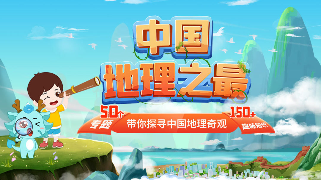 36、中国少数民族最多的省级行政区