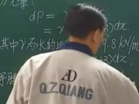 76.定积分在物理上的应用举例